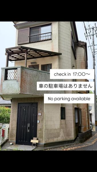 旅人宿ゆるっと - 高知県