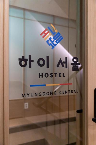 Hi Seoul Hostel Central - Seoul
