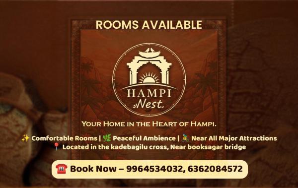 Hampi Nest Gust House - Hampi