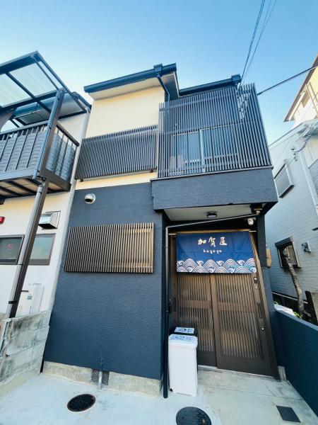 Kagaya Kyoto Hachijoguchi Inn - Kioto