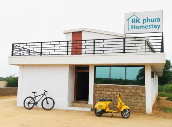 Rk Phura Homestay - Cherrapunji