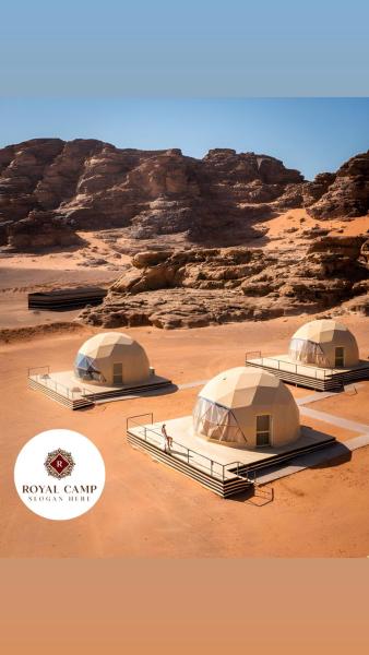 Royall Camp - Jordan