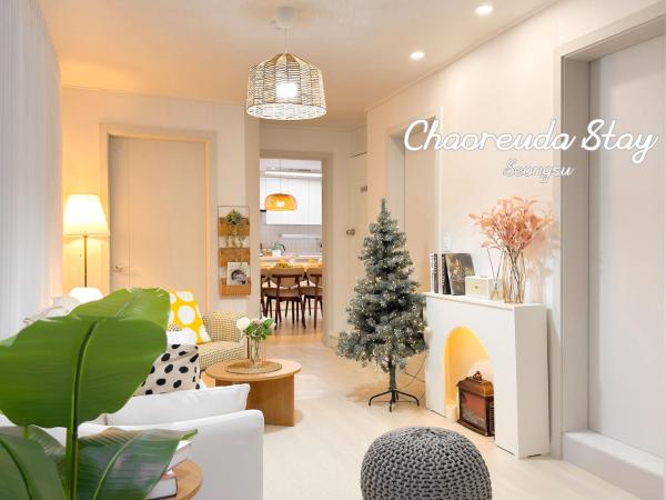 New Open Chaoreuda Seongsu 7min Walk From The St #Seoul Forest #Sm Ent #Brand New#full Renovation - Seoul