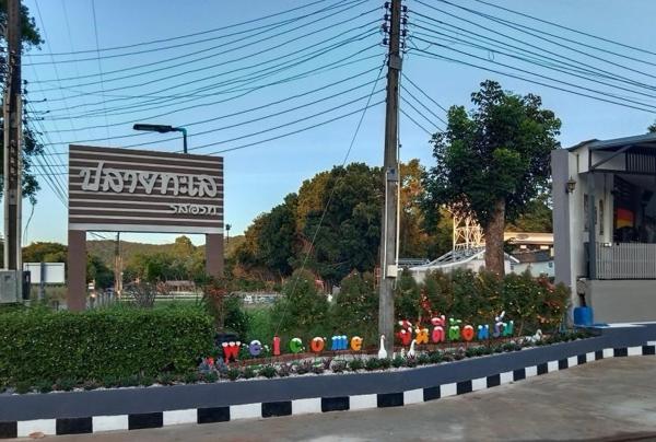 Pleai Ta Lea Resort - Rayong