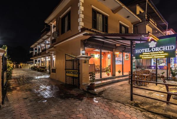 Hotel Orchid - Family-run, Family-care - Nepal