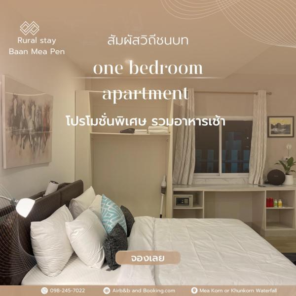 Rural Stay Baan Mea Pen - Chiang Mai