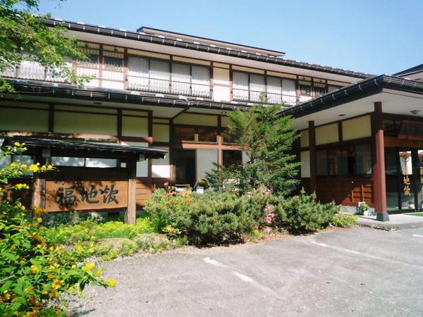 湯庄福地館 - 高山市