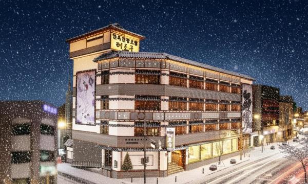 Jeonju Hanok Taejogung Hotel - Jeonju