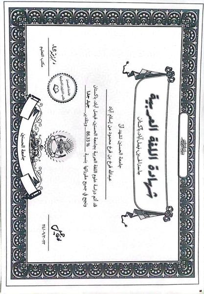 Sparkling Hotel - Islamabad