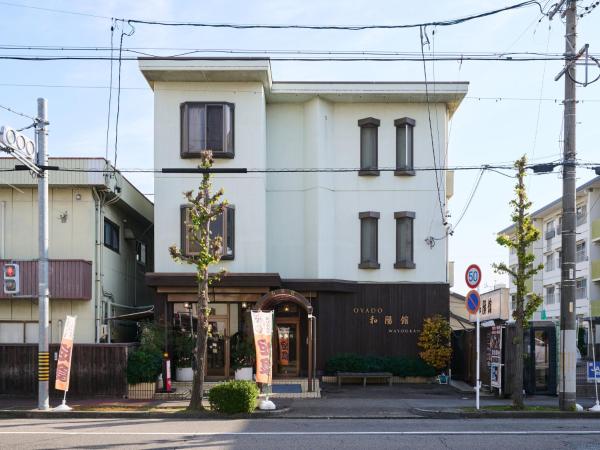 Business Hotel Wayoukan - Nagoya