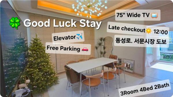 Daegu Stn 동성로 Goodluck Stay Apt - Daegu