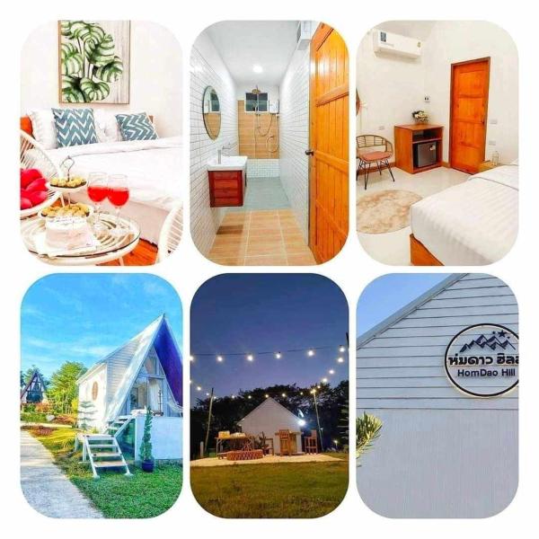 ห่มดาวฮิลล์ - Chiang Khan