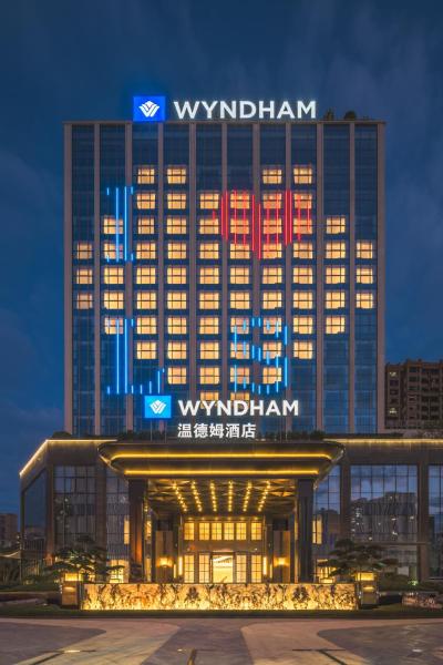 Wyndham Leshan Downtown - Leshan