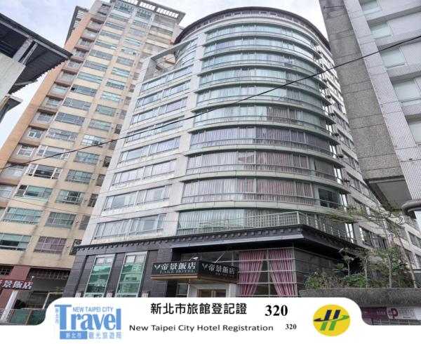 Lake Hotel - Shulin District