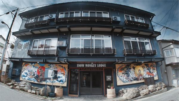 Snow Monkey Lodge - 中野市