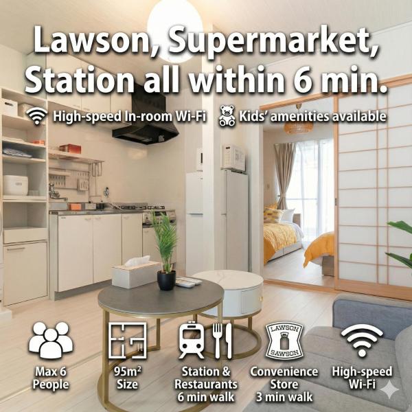 Hotel光庵 - Osaka, Japan