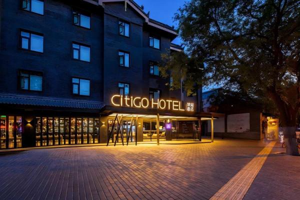 Citigo Hotel, South Gate Of Xi'an Bell Tower - Xi'an