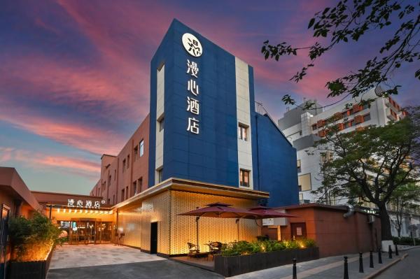 Manxin Hotel Bejing Xizhimen - Chaoyang