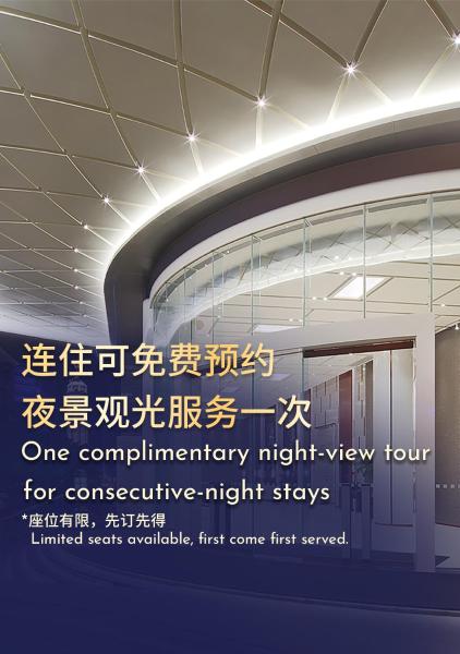 Hyatt Regency Metropolitan Chongqing - Chongqing