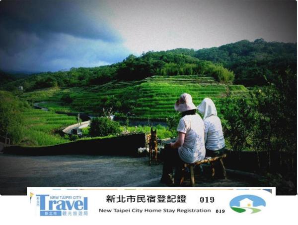 Emoonten Homestay - Taipei