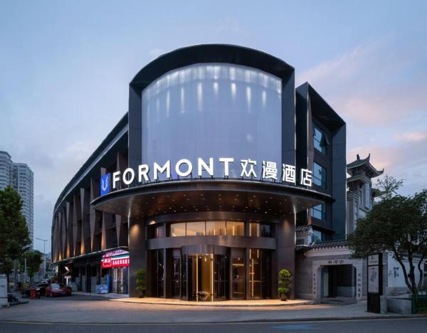 Huanman Hotel Changsha Wuyi Square South Gate Metro Station Branch - Changsha