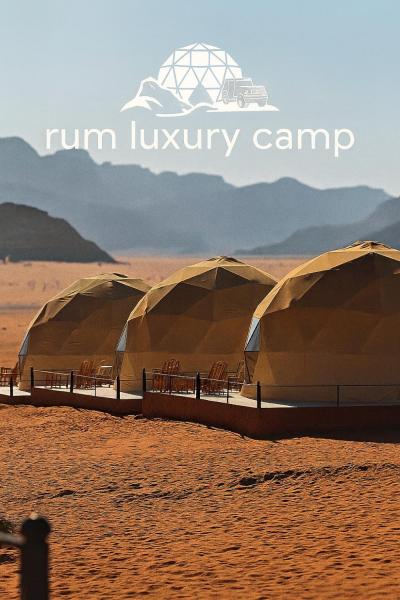 Rum Luxury Camp - Jordan