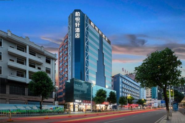 Park Hyatt Hotel - 広州市