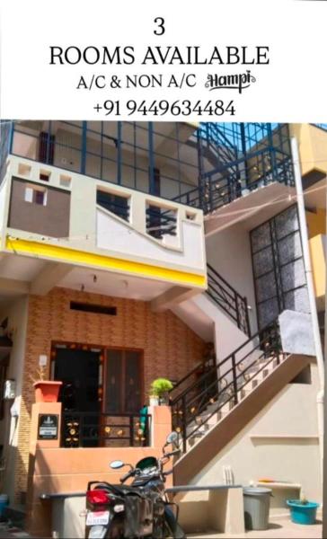 Sai Ram Home Stay - Hampi