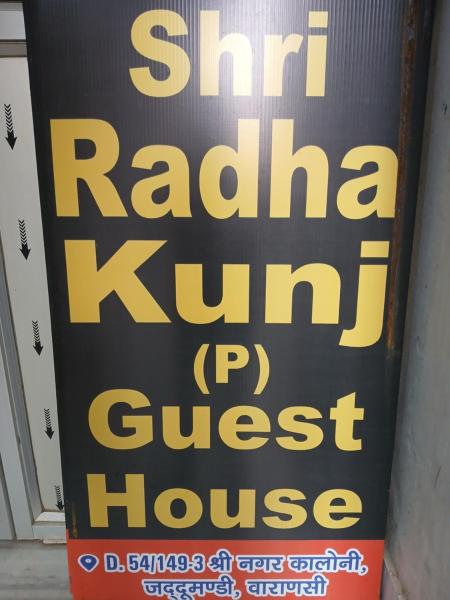Shri Radhakunj Guest House - Varanasi