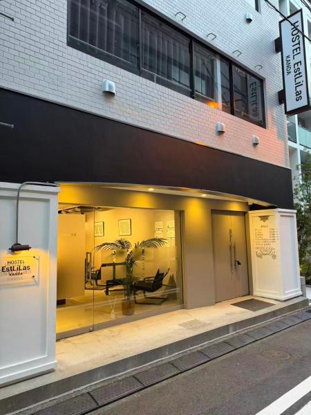 ホステルエリーラ神田 Hostel Estlilas Kanda - Akihabara