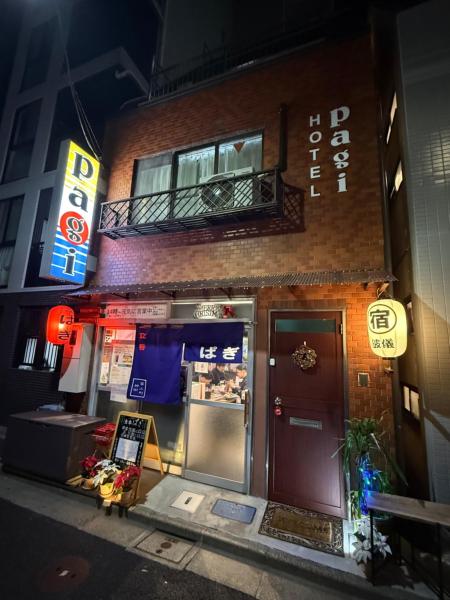 Pagi Hotel - Ueno