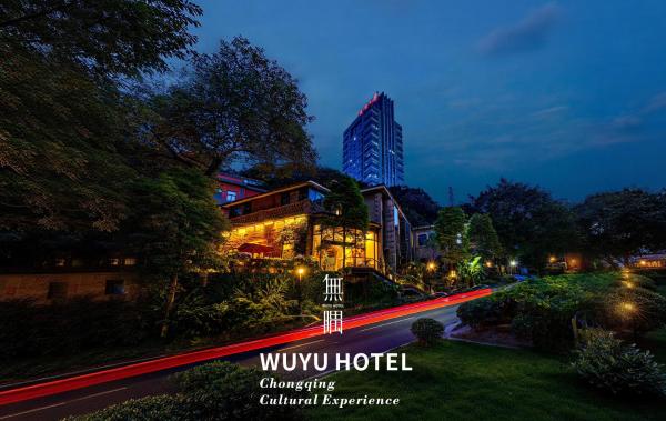 Wuyu Hotel Independent Villa- Immersive Chinese Cultural Experience - 