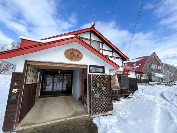 Natsumi No Sato - Asahikawa
