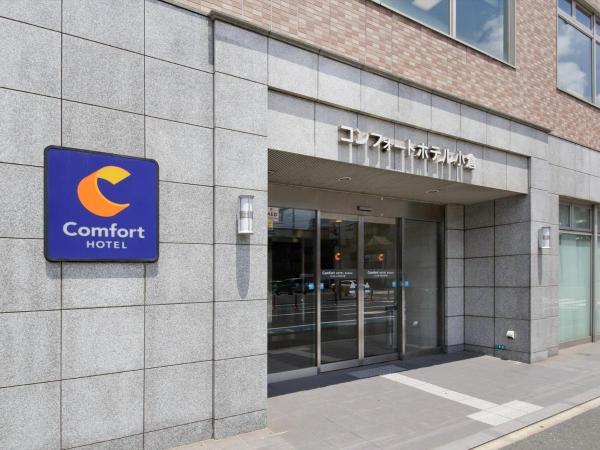 Comfort Hotel Kokura - Kitakyushu