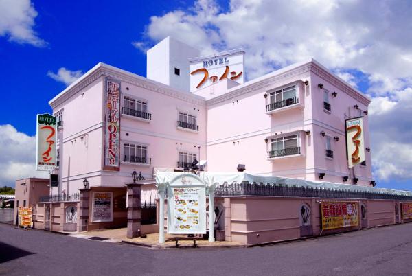 Hotel Fine Biwako I - Moriyama