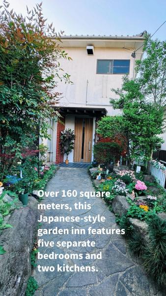 お宿花水木 - Nagasaki