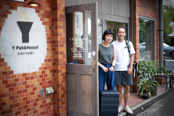 ワイ パブ&ホステル 鳥取 - 鳥取市