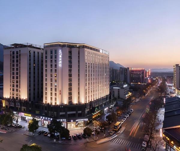 Lavande Hotel Zhangjiajie Tianmen Mountain Cableway Branch - Zhangjiajie