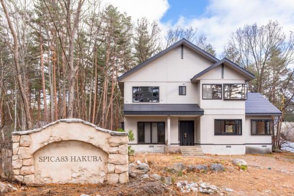 Spica 83 - Spacious Comfort For 8 - Hakuba