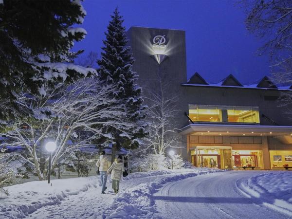 Hakodate-onuma Prince Hotel - Hokkaido