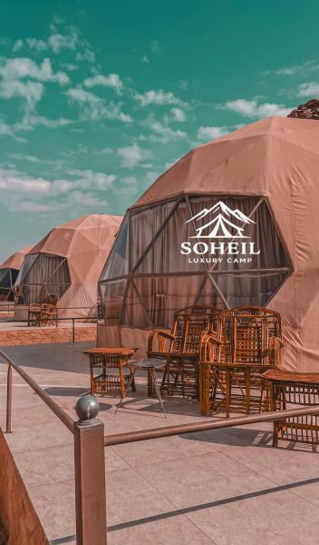 Soheil Luxury Camp - Jordan