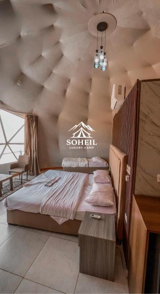Soheil Luxury Camp - Jordan