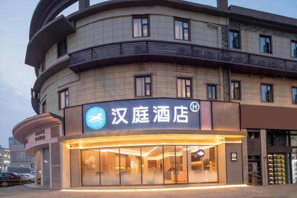 Hanting Hotel Nanjing Hexi Wanda - Nankin