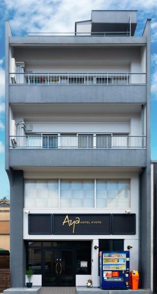 Ayahotel - Kyoto