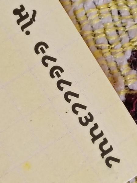 Shivam Homestay - Dwarka