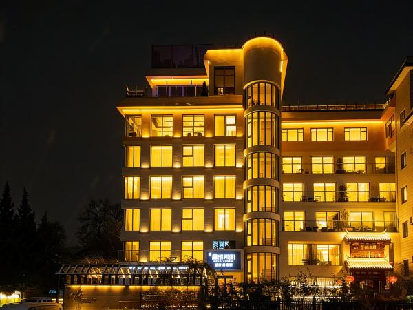 The Purple Horse Hotel Beijing - 
