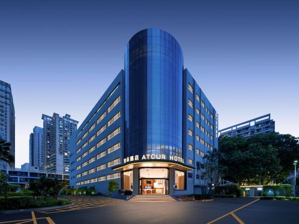 Atour Hotel Shenzhen Cbd Futian Metro Station 深圳Cbd福田地铁站亚朵酒店 - Tin Shui Wai