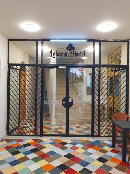 Lebanon Hostel - Libanon