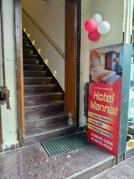 Hotel Mannat - Bathinda