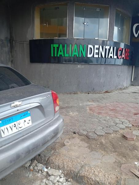 سيدي بشر السرايا 4 - Alexandria